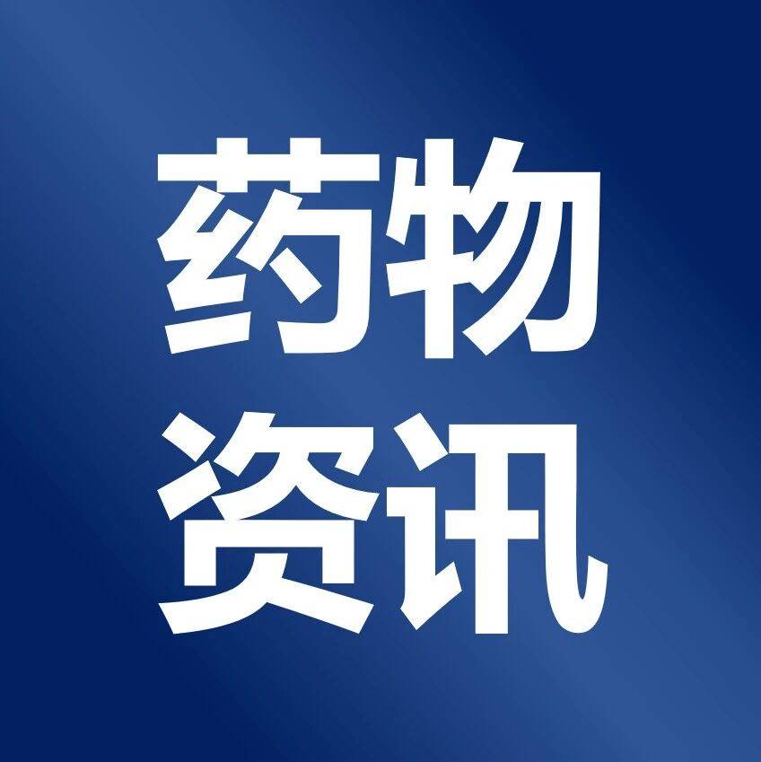 泽璟制药注射用ZG006获得FDA孤儿药资格认定_肿瘤_抗体_细胞