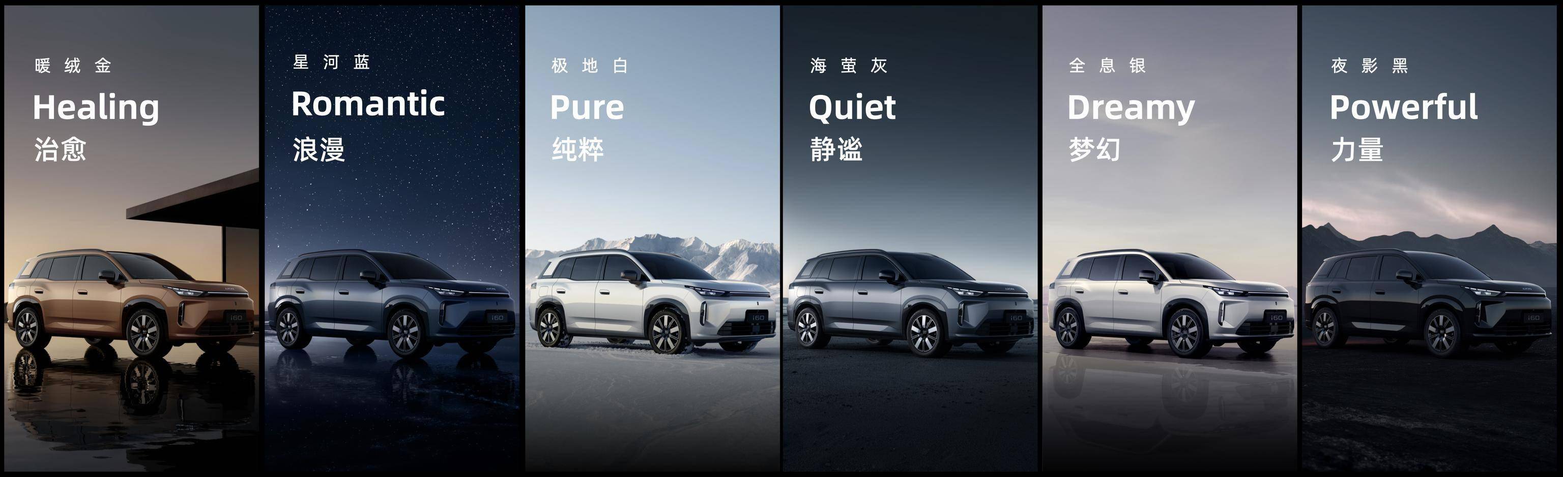 新车｜预售11.98万元起/两种动力，广汽埃安AION i60明日上市_搜狐汽车_搜狐网