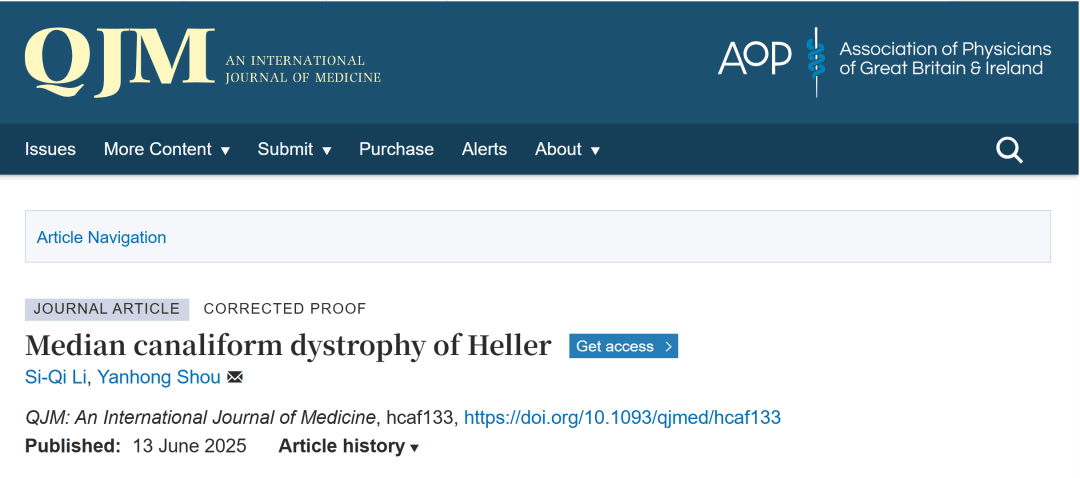 QJM | Median canaliform dystrophy of Heller_临床_李思琪_皮肤