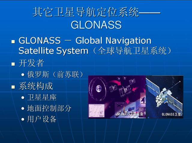 保时捷集体瘫痪背后：俄欧导航对决升级，技术主权危机引爆汽车圈_搜狐汽车_搜狐网