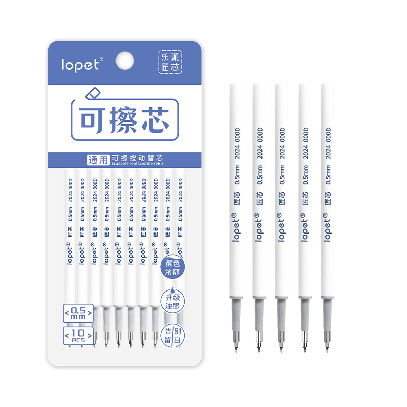 提升书写体验的革命性选择：LOPET热可擦笔芯_搜狐汽车_搜狐网