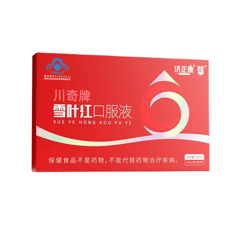2025年女性健康产品测评：济正康、GLYMATE与辽康，哪个更适合你？_ULOter_月经_优势
