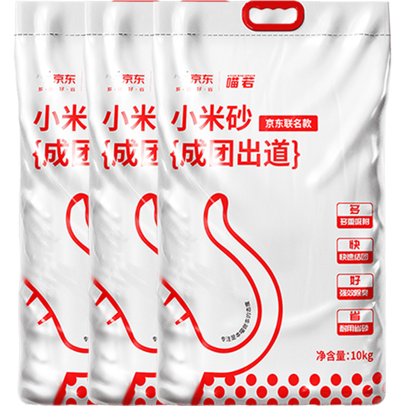 让每个铲屎官都爱上：喵若猫砂膨润土，您宠物的理想选择！_沙狗砂_颗粒_产品