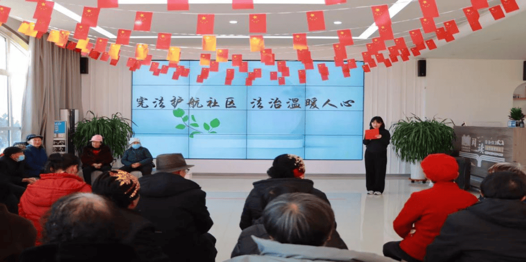 乌审旗司法局图克司法所联合图克镇和美社区开展法治宣传活动_护航_宪法_鄂尔多斯