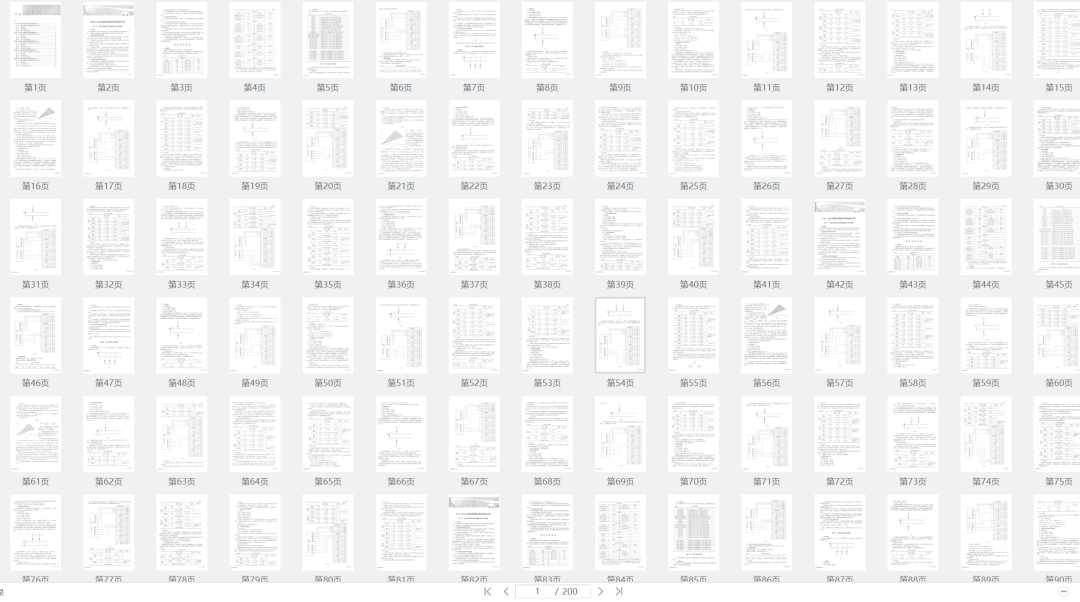 电力系统继电保护装置校验手册_文末_内容