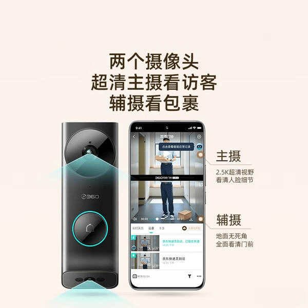 无线门铃推荐：7款高性价比优选，助你轻松守护家庭安全！_识别_功能_智能