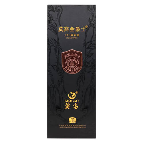 限时秒杀！LAYLA MANOR进口红酒6支装，完美搭配你的聚会时光_莫高金_场合_轩尼诗