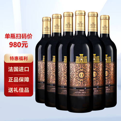 奔富BIN95红酒：聚会分享必备，品质与价格的完美平衡！_拉图德拉维_口感_场合