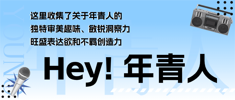 国际生Lengana：跨越欧亚非三大洲，托起心中“凌云志” | Hey！年青人_中国_管院_商业