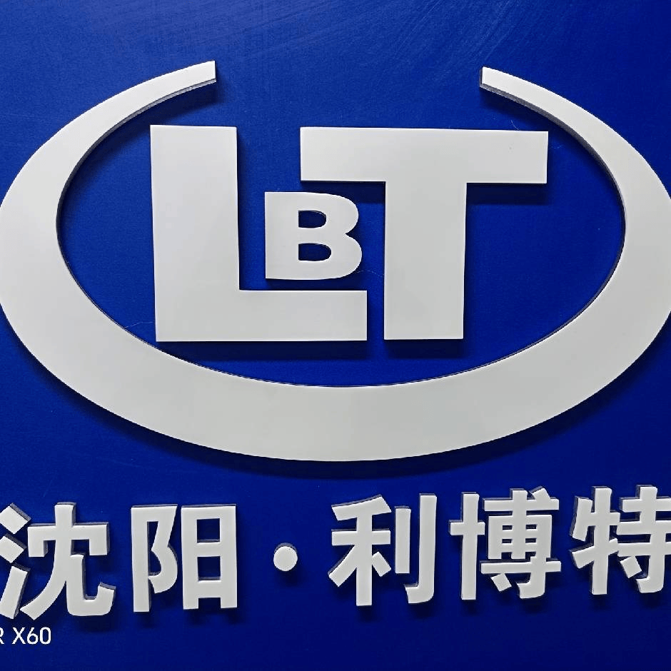 如何解决沈阳及东北地区工程建设平板车租赁难题_博特_运输_专业