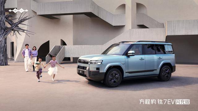 方程豹钛7 EV闪充版上市，售价19.98万元起，打造个性化越级体验_搜狐汽车_搜狐网